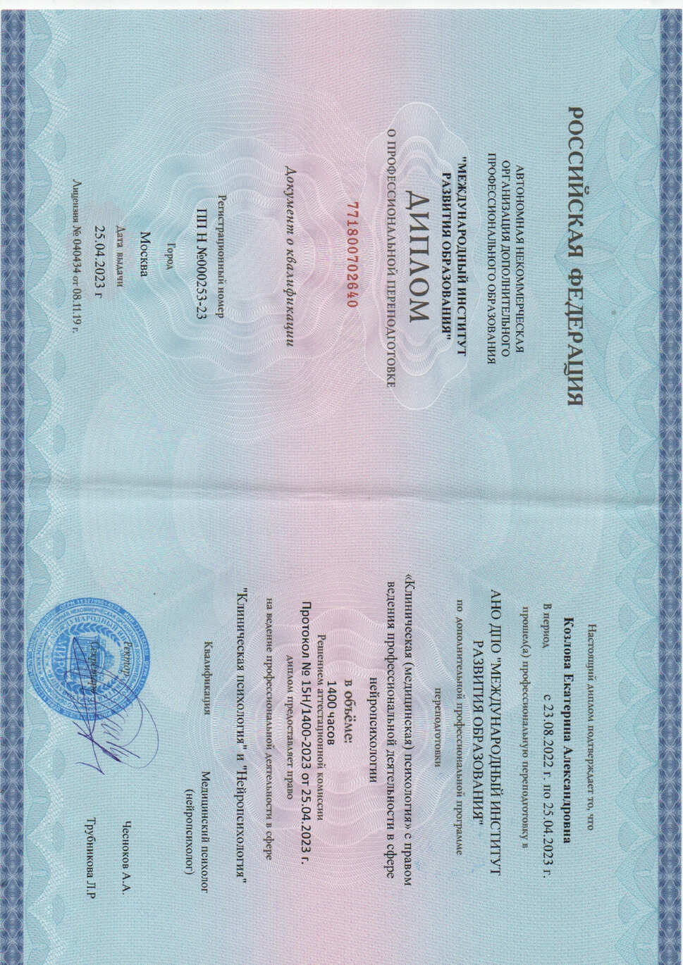 Поговорим
