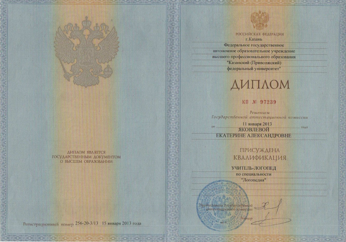 Поговорим