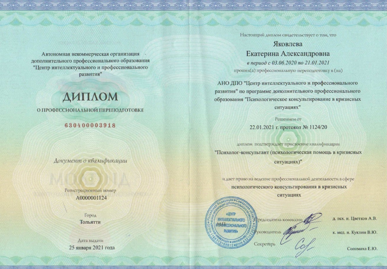 Поговорим